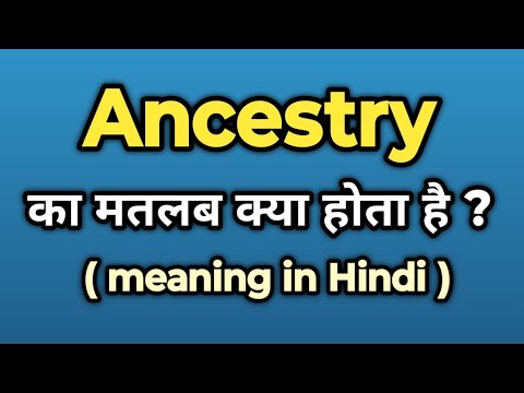 Ancestry Meaning in Hindi || Ancestry Ka Kya Matlab Hota Hai | Words Tube