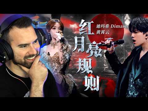 Vocal Coach Reacts to Dimash and Huang Xiaoyun - Red Moon Rules