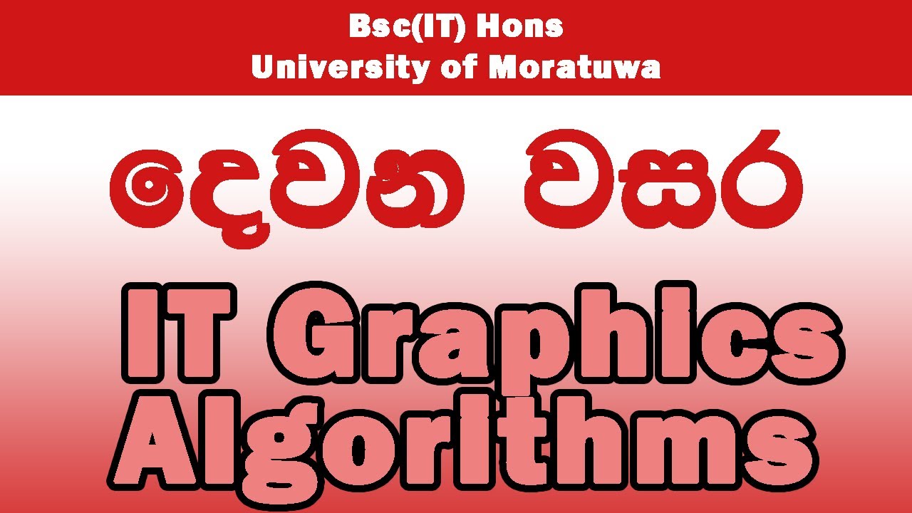 9   Incremental algorithm exampple