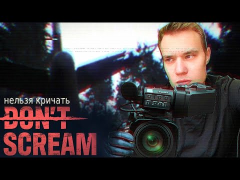 Steam Community :: Video :: В ЭТОМ ЛЕСУ НЕЛЬЗЯ КРИЧАТЬ! РЕАЛИСТИЧНЫЙ ХОРРОР на UNREAL ENGINE 5 ...