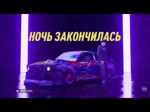 Need For Speed Heat 2023 Description Trainer (+12)