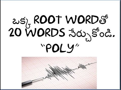 ENGLISH ROOT WORDS,PREFIX,SUFFIX IN TELUGU/EASY VOCABULARY /FOR SSC/BANK/CONSTABLES