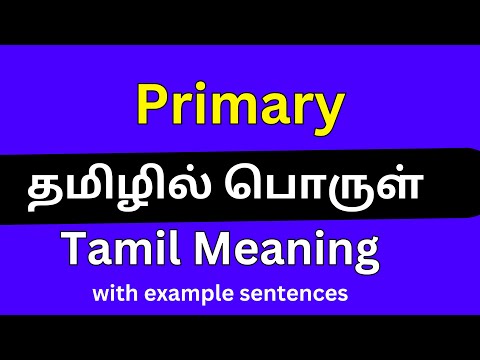 Primary meaning in Tamil/ Primary தமிழில் பொருள்