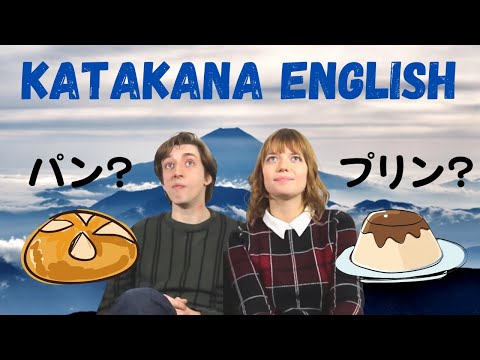 Katakana English | Can you guess it?