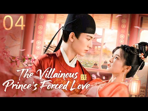 ENGSUB【The Villainous Prince's Forced Love⏯️EP 04| Zhanglinghe, Wanghedi, Bailu ❤️Show CDrama