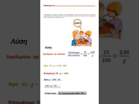 ΣΚΟΝΑΚΙΑ ΣΤ΄ ΔΗΜΟΤΙΚΟΥ | ΚΑΛΙΤΣΑ