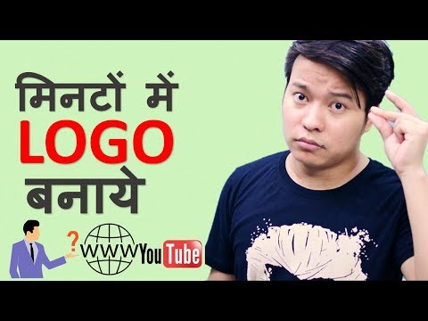 Make professional logo within a minute !