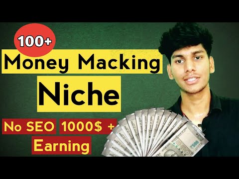 100+ Profitable Blog Niche Ideas That Make Money in 2020