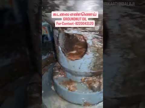 Chekku Groundnut Oil - Sekku Groundnut Oil Retailer from Pollachi