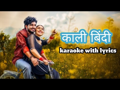 Kali Bindi (Karaoke Track) - Sanju Rathod Ft. Akriti Negi | G-Spark | #kaalibindi #marathisong