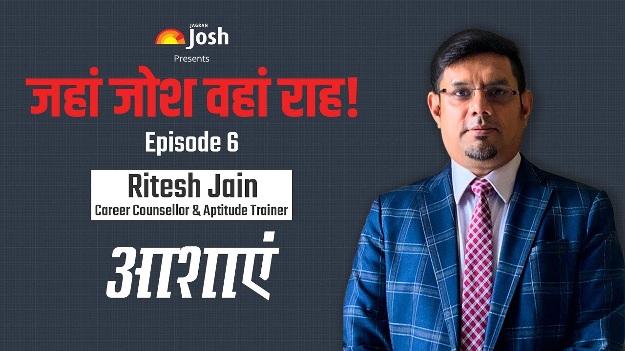 Jagran Josh Videos: GK, Current Affairs, Govt. Jobs, School and ...