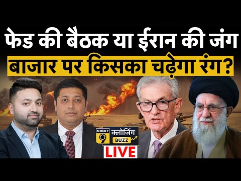 Stock Market LIVE: Rail infra, Trent, One Mobikwik, BSE Ltd, Wockhardt में क्या करें?