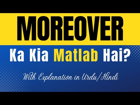 Moreover Meaning in Urdu |'Moreover Ka Kia Matlab Hota Hai'| Urdu/Hindi Explanation Included