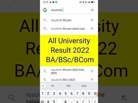All University BA/BSc/BCom Result 2022/BA result kaise dekhe/सभी विश्वविद्यालय का रिजल्ट 2022 यहां