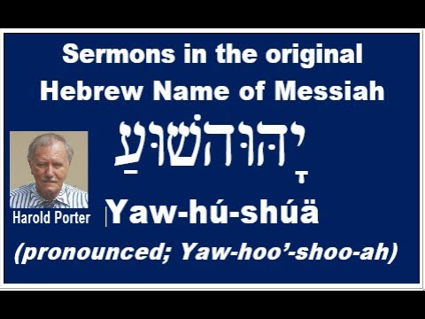 SERMON. LAZARUS; CONDUCTED IN THE ORIGINAL HEBREW NAME BY: Harold Porter