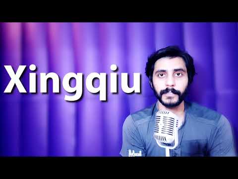 How To Pronounce Xingqiu 行秋