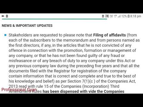 MCA Advisory Filing SPICE Form, INC-9, No Affidavit, Only Declaration