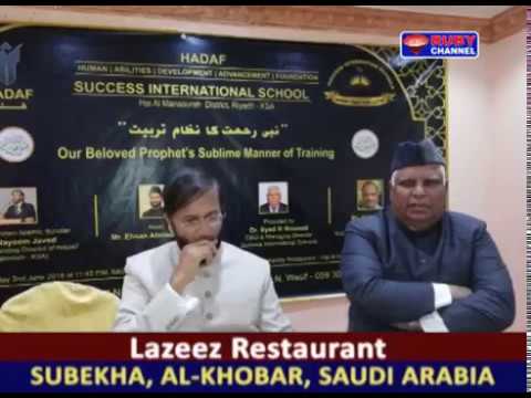 "HADAF" in association with Success International School Riyadh Organized a Special Program..