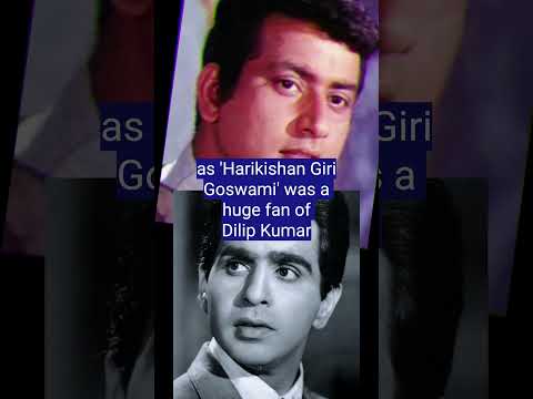 How veteran actor Manoj Kumar got his name?? #manojkumar #actor #name