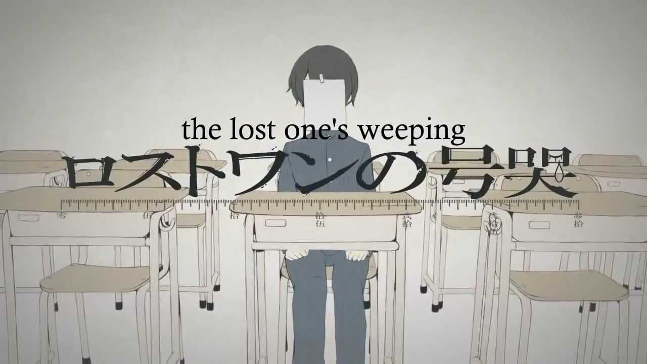 【Nekomura Iroha】The Lost One's Weeping 【VOCALOIDカバー】