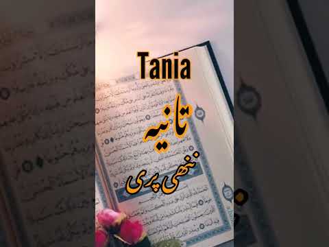 Muslim Girls & Boy's Name's|Islami Names Start with 'T.|Unique Names with Meanings|Stylish Names|