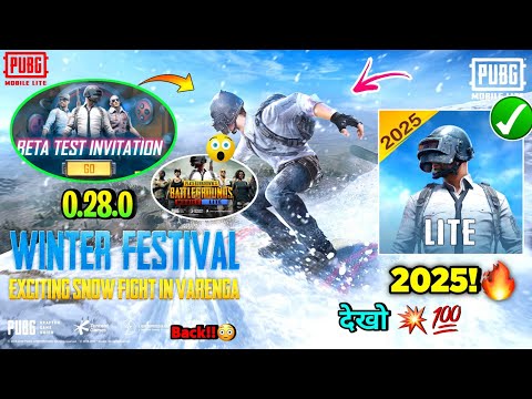 😱Pubg Lite New 0.28.0🤯 Beta Test Update 2025 | Pubg Mobile Lite 0.28.0 Old is Back Update 2025 🔥