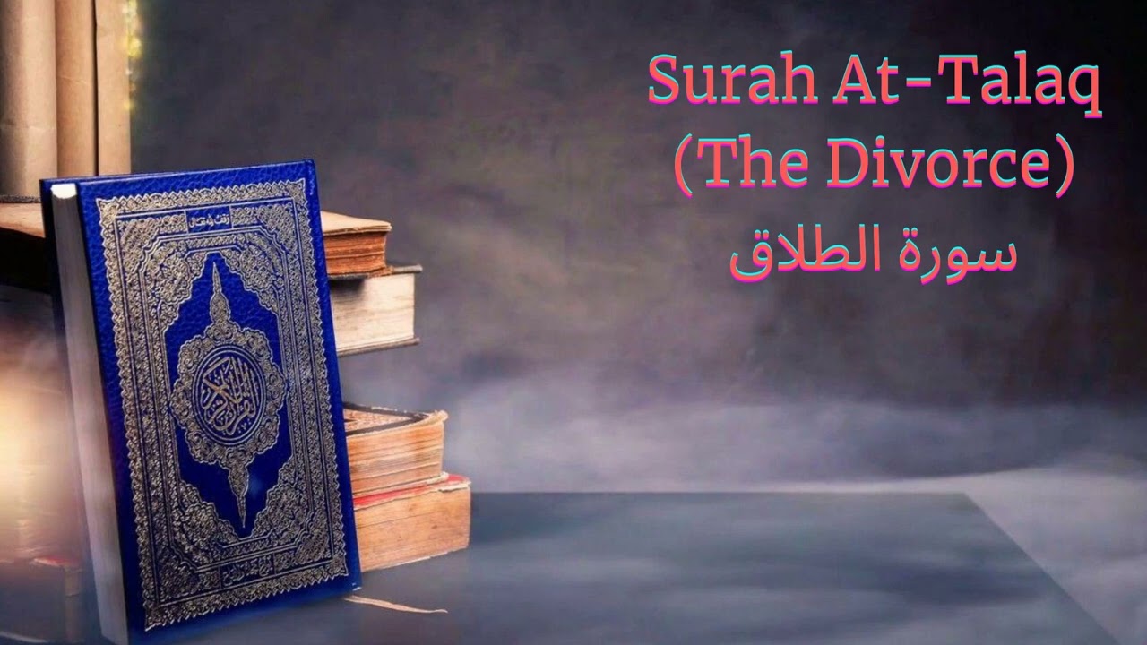65 Surah At Talaq The Divorce سورة الطلاق