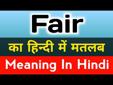 Fair meaning in Hindi | Fair ka hindi mein kya matlab hota hain ? | Fair means ?