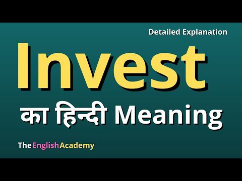 Invest meaning in Hindi | invest ka matlab