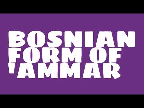 What is the origin of the name Amar?