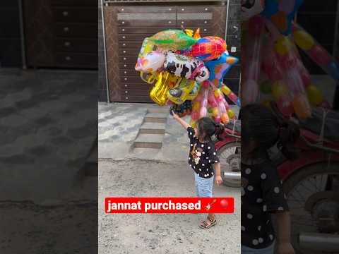 Guitars πΈ balloon π #shorts #guitar #balloon #baby #ytshorts #shortsfeed