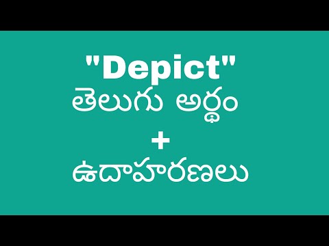 Depict meaning in telugu with examples | Depict తెలుగు లో అర్థం #meaningintelugu