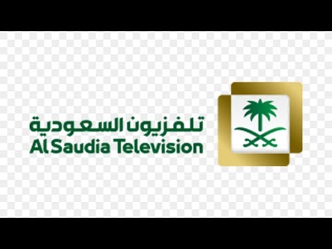 QURAN (SAUDI TV)