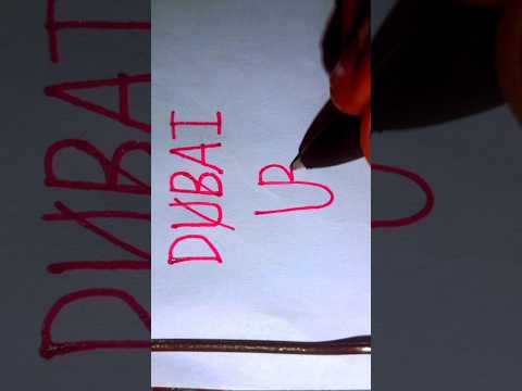 DUBAI LOGO TEXT DESIGN #DESIGN #TRENDING #VIRAL #VIDEO #SHORTS