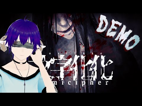 Steam Community :: Homicipher: Prologue