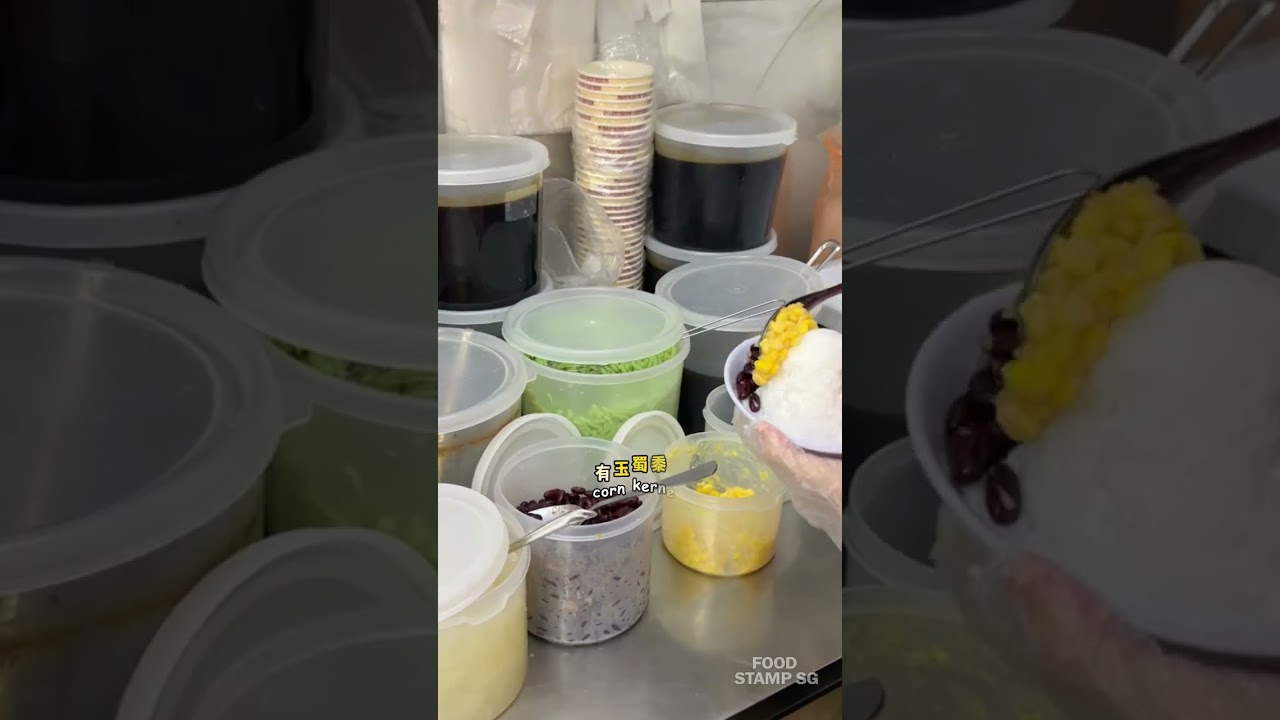 🇸🇬Michelin Chendol! Priced around $3 😚 米其林推荐的煎蕊~ 一碗很多料! #food #shorts #singapore #sg