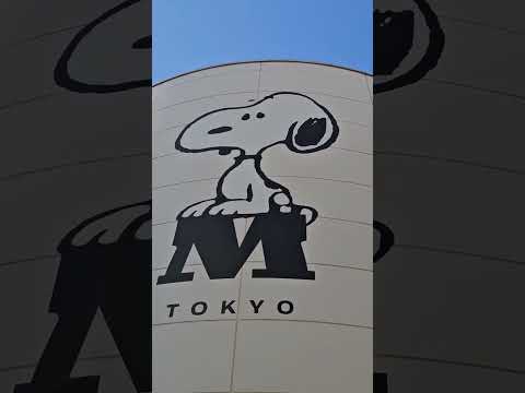 Machida Grandberry Park & Snoopy Museum #peanuts #snoopy #museum #tokyo #japan
