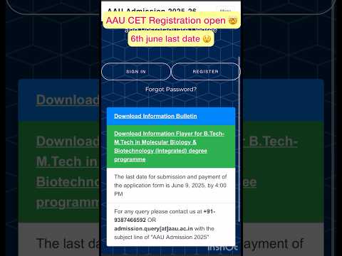 AAU CET Exam Registration opens 🤯| 6th june last date | #aau #cet #assam #vet #agri