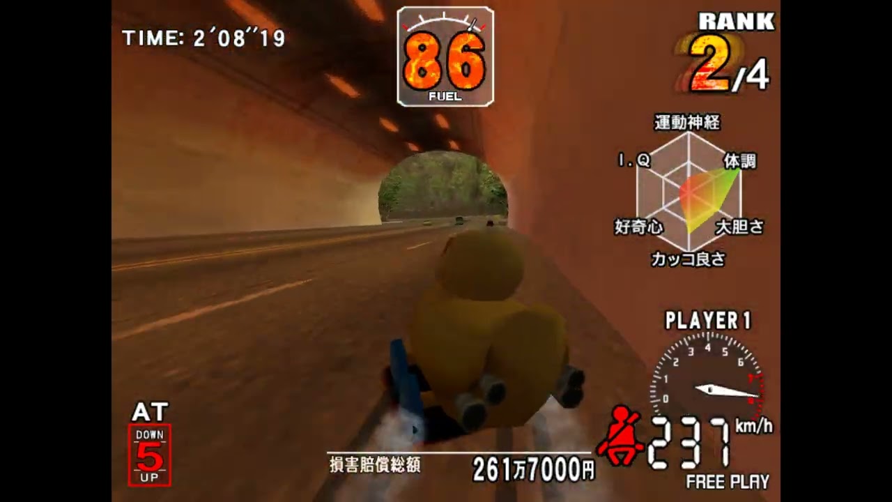 Thrill Drive 3 - USA at Dusk - Mr. Ducky