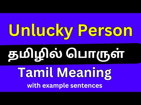 Unlucky person meaning in Tamil
