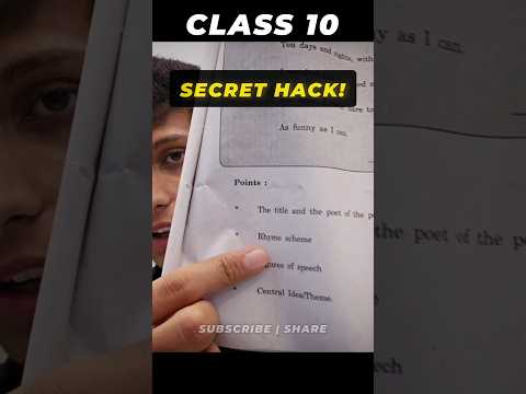 Class 10🔥 how to score outoff in Appreciation?🤯 #class10 #shortsindia #boardexam2025