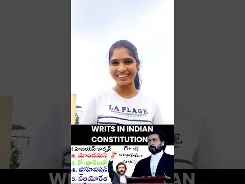 📖 The 5 Writs of Indian Constitution | Explained 🇮🇳
