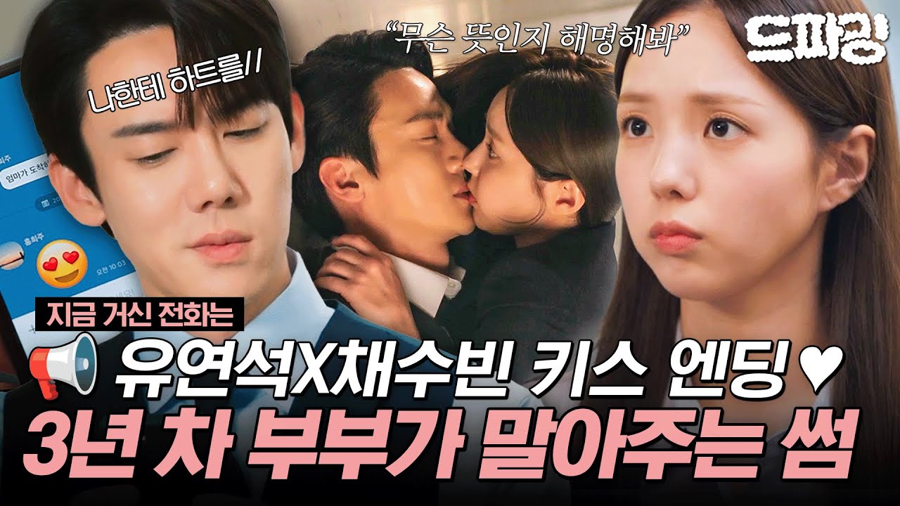 지금 거신 전화는 5화 드라마 다시보기 누누티비 Noonootv