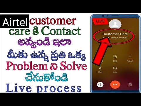 how to contact airtel customer care directly in Telugu/airtel customer care contact/tech by mahesh
