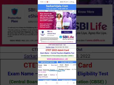 CTET Admit Card 2022 Kaise Download Kare ? How To Download CTET Admit Card 2022?