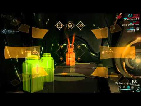 Warframe 35 rare storage Container