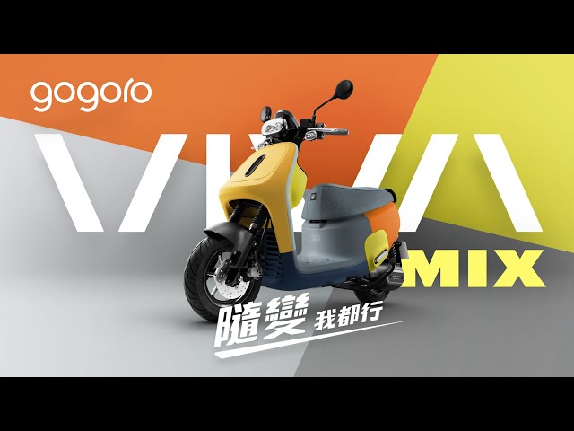 gogoro搶先購！限定優惠-Yahoo!奇摩購物中心