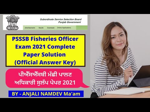 PSSSB Fisheries Officer Exam 2021 Solve Paper|Official Answer Key|SSSB ADVT 5/2021 Fisheries Officer