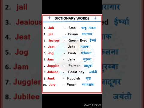 Learn the dictionary word A to Z, from "j" #indian #upsc #gs #englishgrammar #english #englishspoken