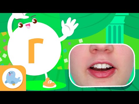 Phonics for Kids 🗣 The /r/ Sound 🤖 Phonics in English 🛴